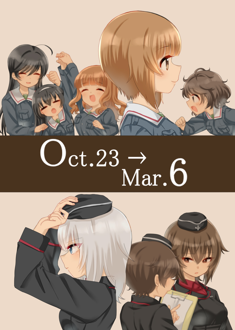 Safebooru - 6+girls adjusting headwear ahoge akiyama yukari arm up arms up bangs black hair ...