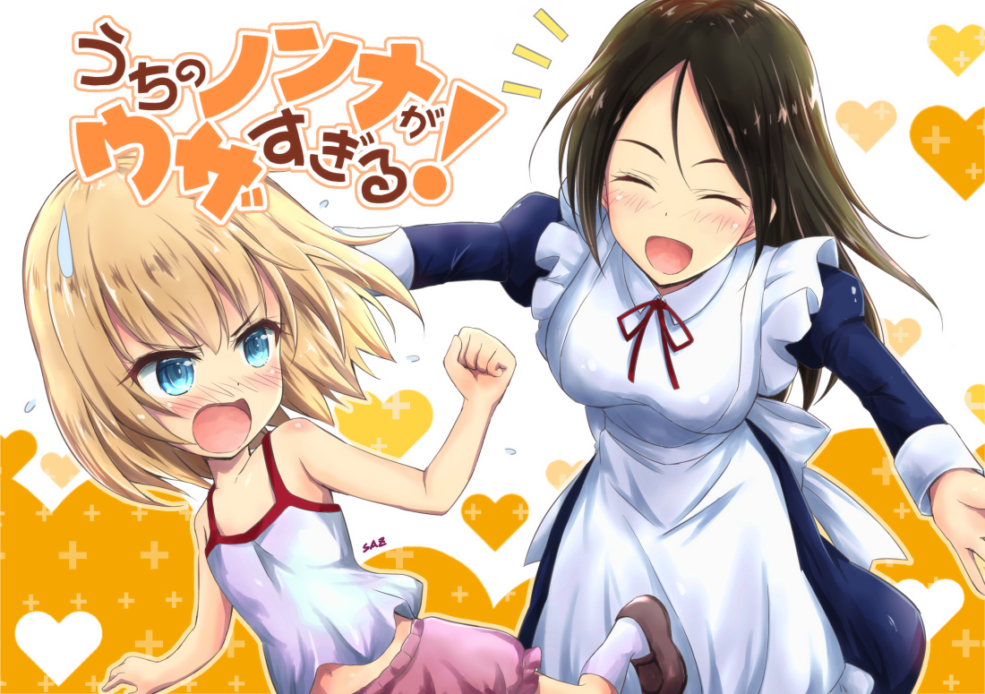 Safebooru - 2girls :d alternate costume apron artist name bangs black hair blonde hair blue eyes ...