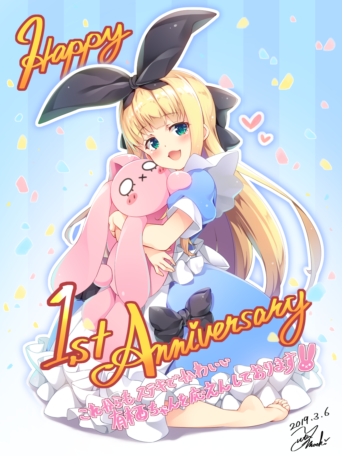 Safebooru - 1girl :d alice in wonderland anniversary apron bangs barefoot black bow black ribbon ...