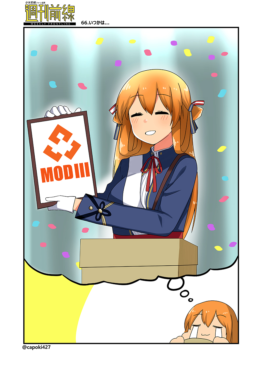 Safebooru - 1girl blush capoki crying dreaming english text girls ...