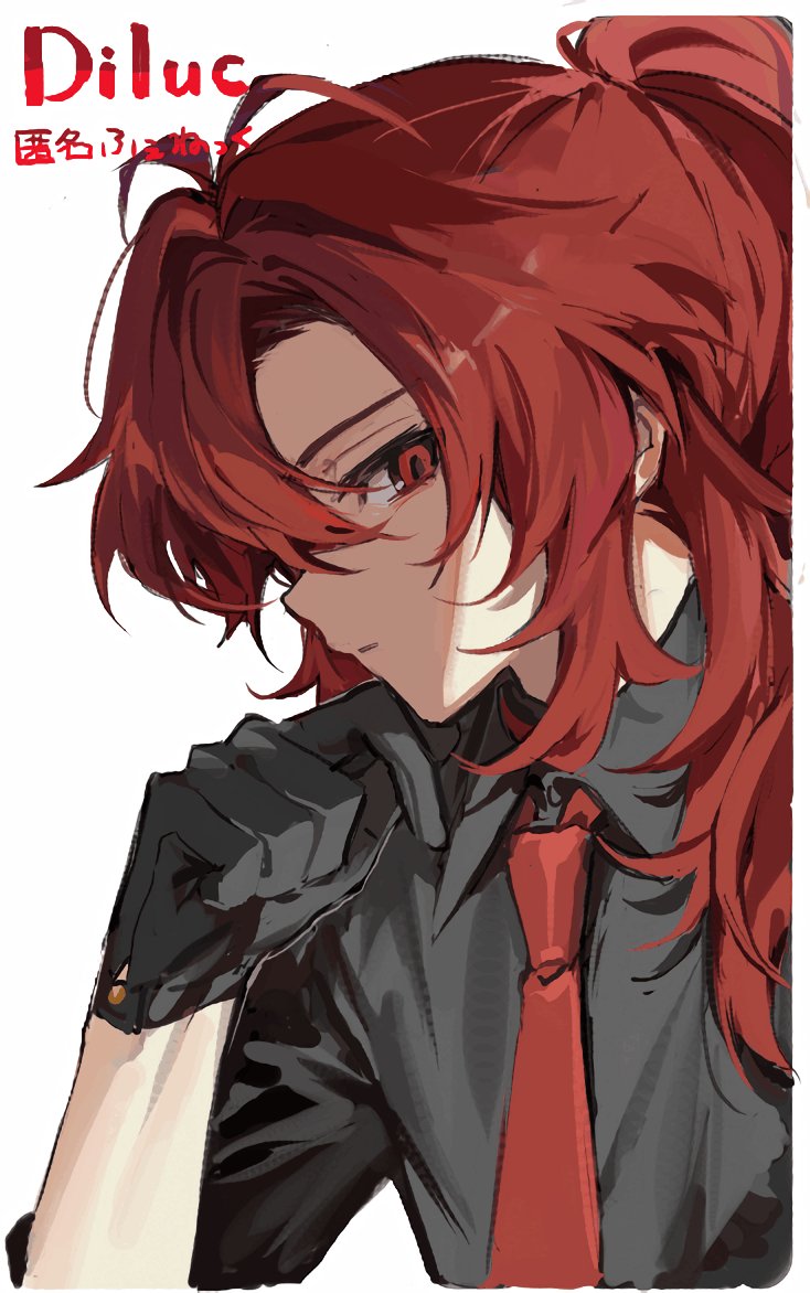 Safebooru - 1boy antenna hair black gloves black shirt character name collared shirt commentary ...