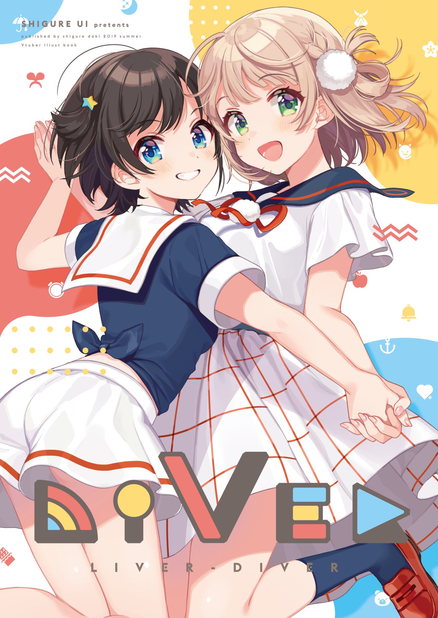 Safebooru - 6+girls ahoge akai haato aki rosenthal anchor print animal ear fluff animal ears ...