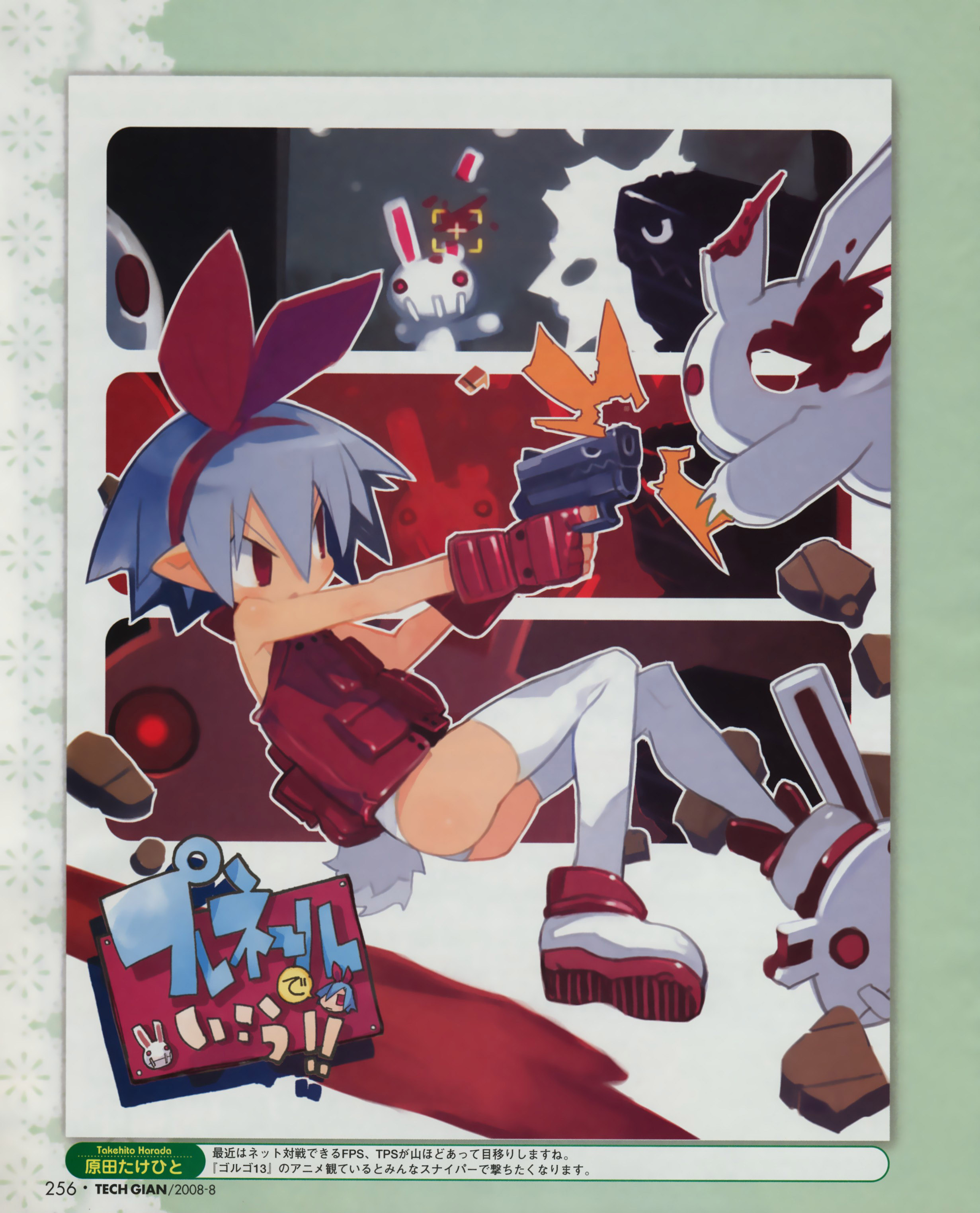 Safebooru - blood bunny crosshair disgaea gun harada takehito highres ...