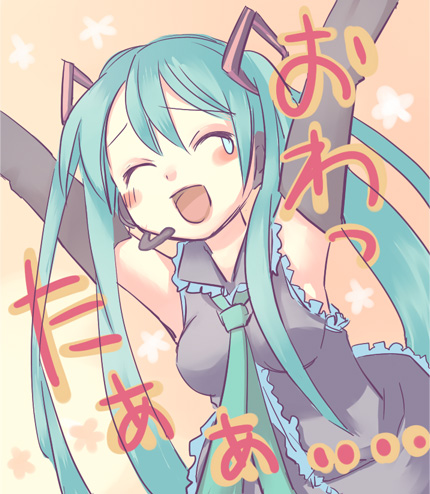 Safebooru - :d \o/ aqua hair arms up closed eyes hatsune miku headset ...