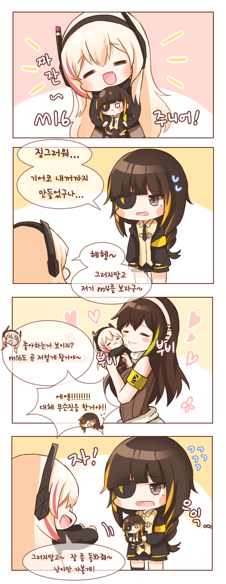 Safebooru - chibi girls frontline highres honyang m16a1 (girls ...