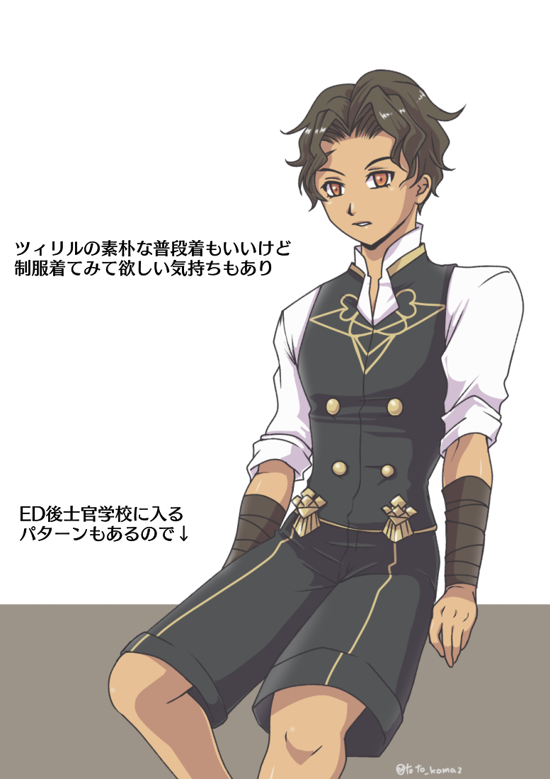 Safebooru - 1boy artist name bracelet brown hair dark skin fire emblem ...