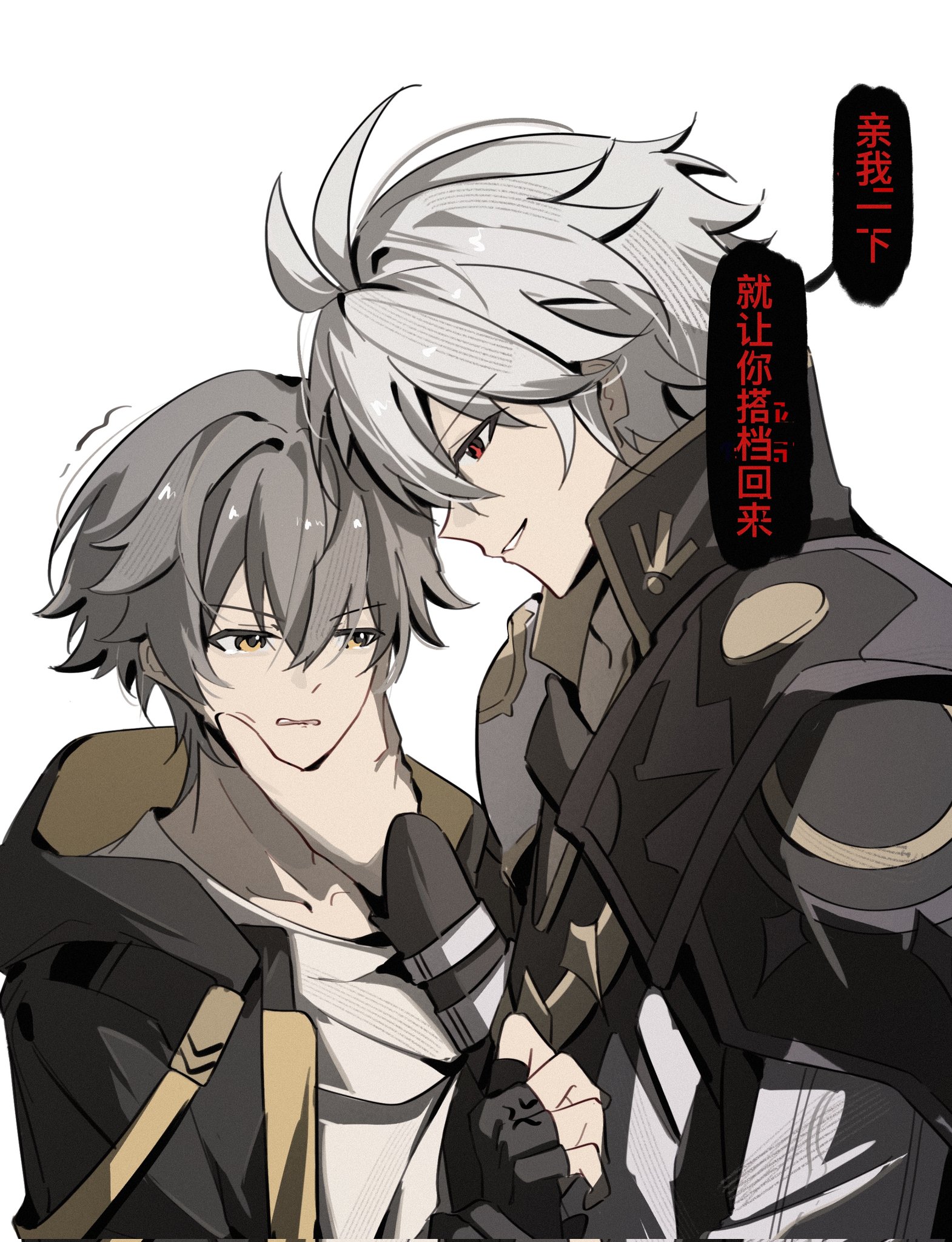 Safebooru - 2boys anger vein antenna hair armor black coat black gloves caelus (honkai: star ...