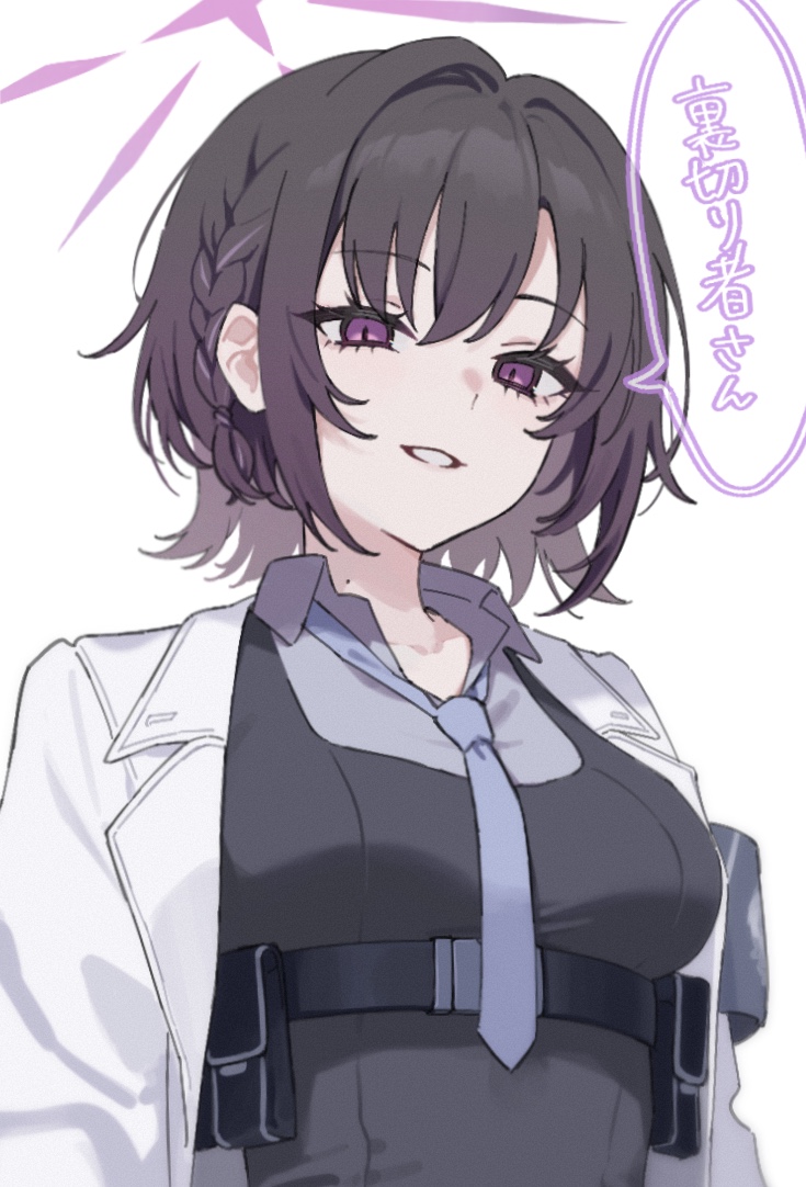 Safebooru - 1girl armband black armband blue archive coat grey necktie grey shirt hakuhatsu halo ...