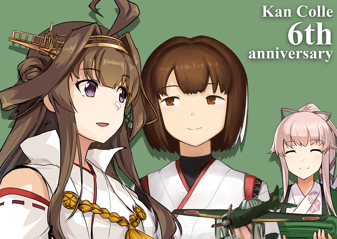 Safebooru - 3girls ahoge aircraft airplane anniversary black ribbon blush brown eyes brown hair ...