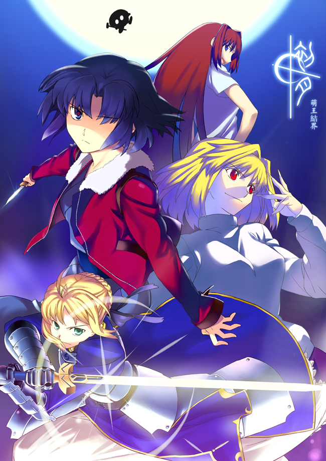 Safebooru - arcueid brunestud armor black hair blonde hair blue eyes ...