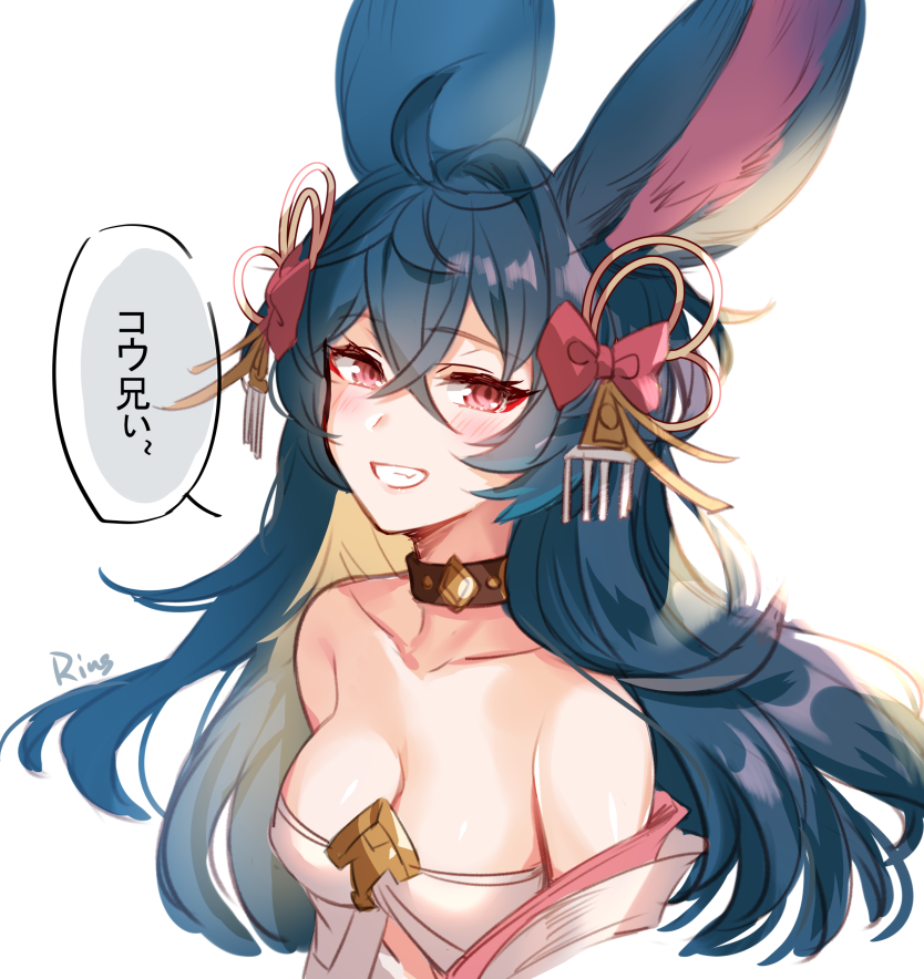 Safebooru - 1girl age progression aki663 animal ears backless outfit blue hair erune fox ears ...