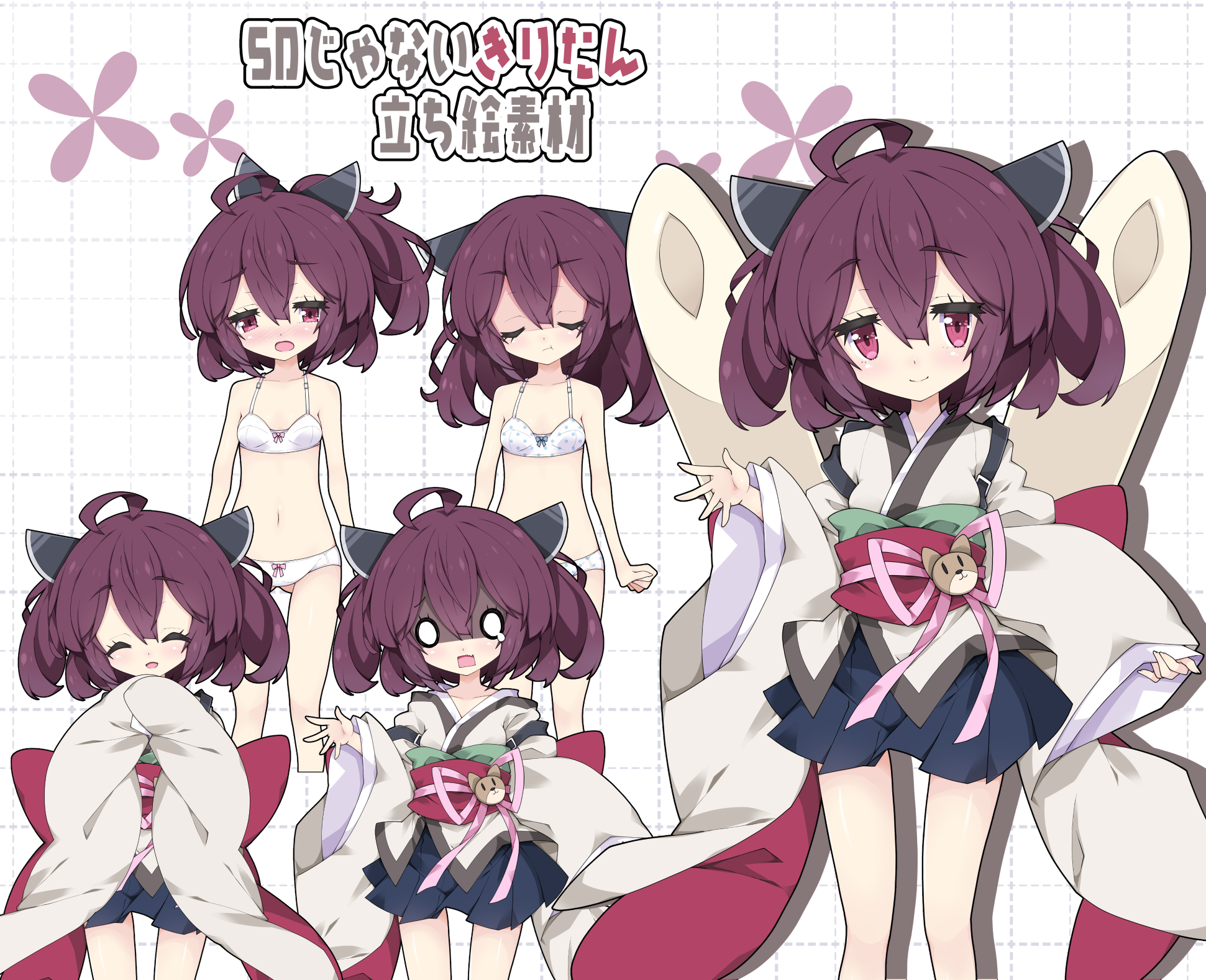 Safebooru - 0 0 1girl :d :t ^ ^ ahoge bangs bare arms bare shoulders blue skirt blush bow bow ...