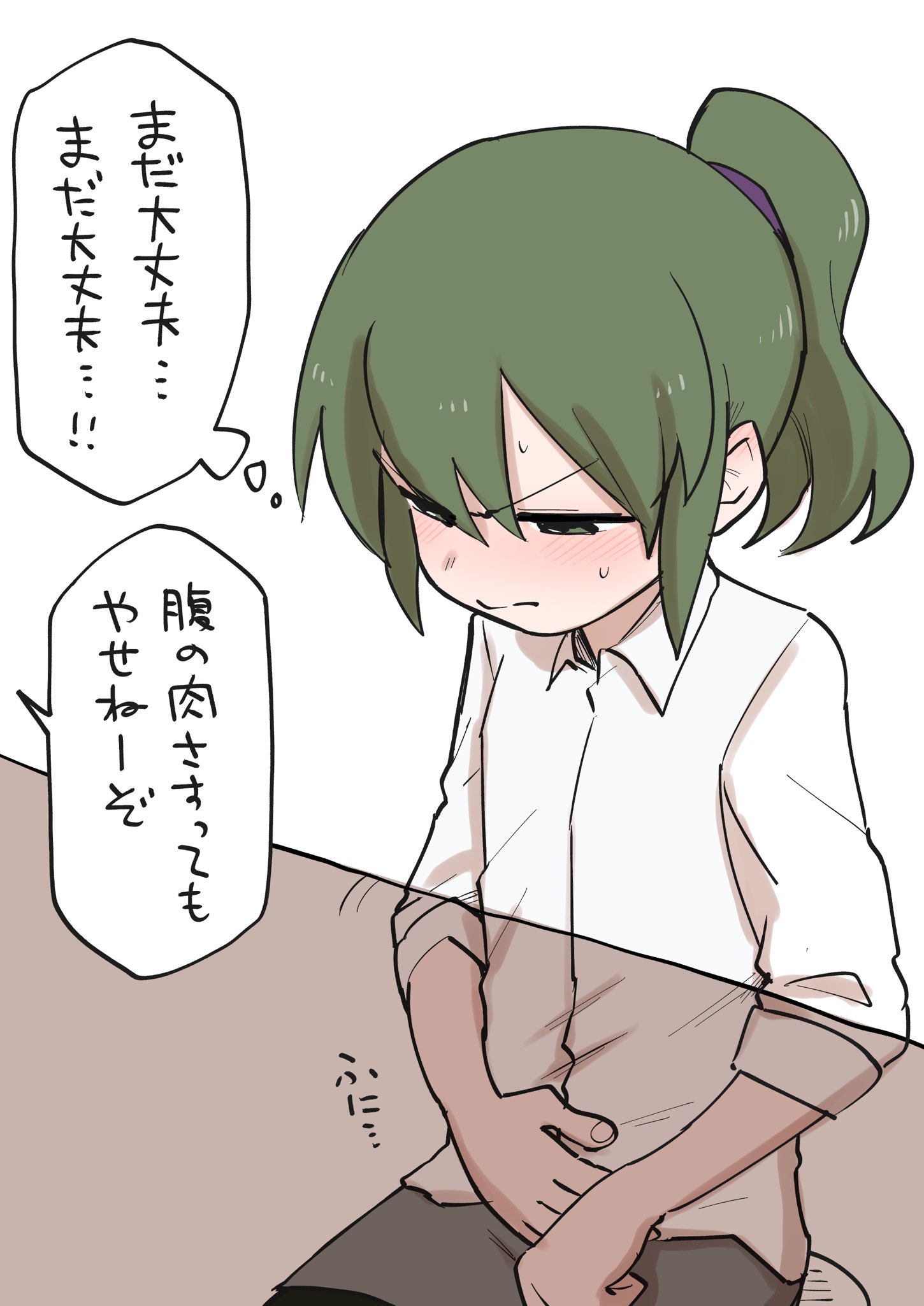 Safebooru 1girl Bangs Blush Closed Mouth Collared Shirt 3158