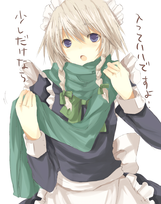 Safebooru - braid izayoi sakuya maid scarf silver hair tetsuo touhou ...