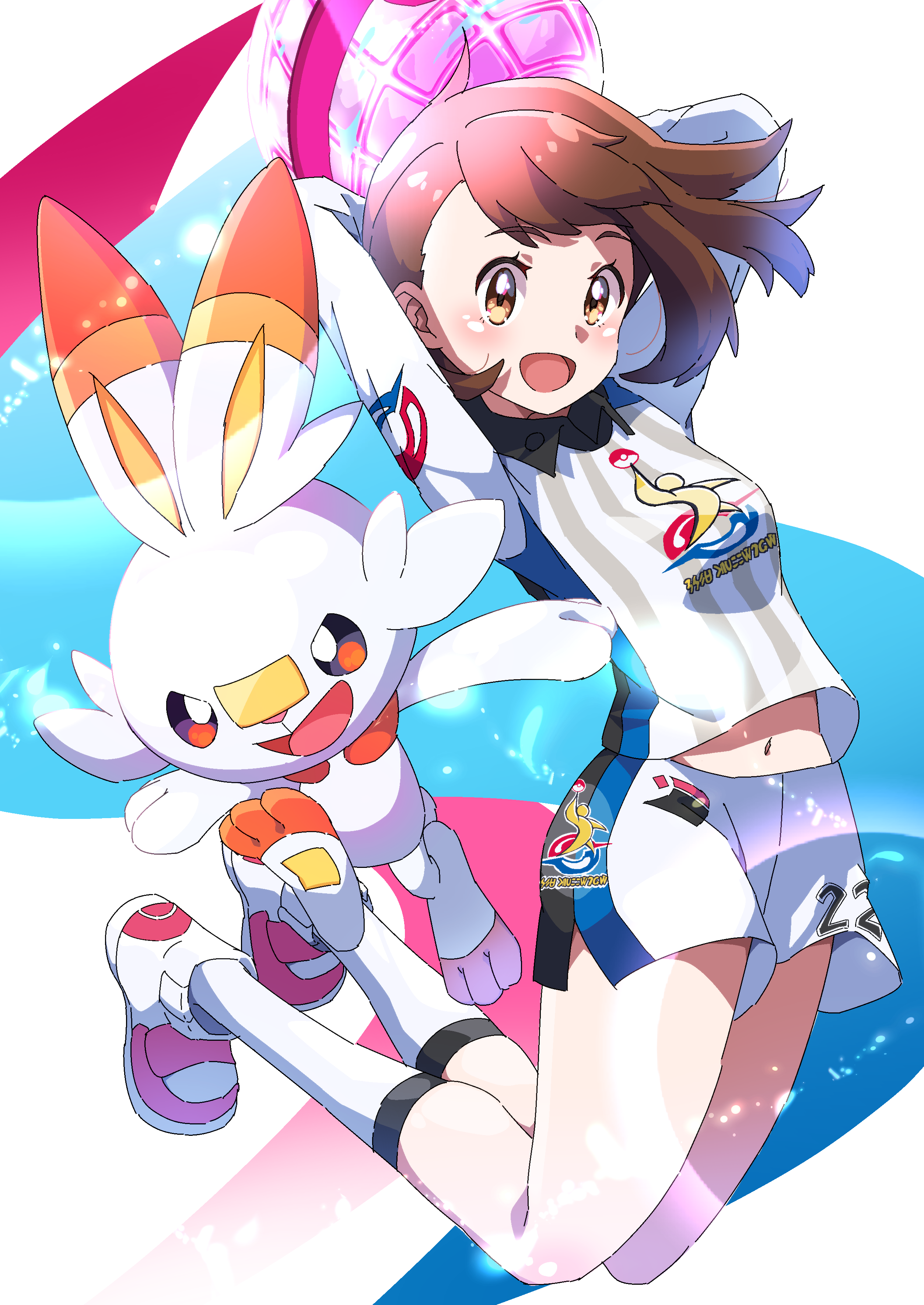 Safebooru - 1girl :d absurdres arms up ball brown eyes brown hair ...