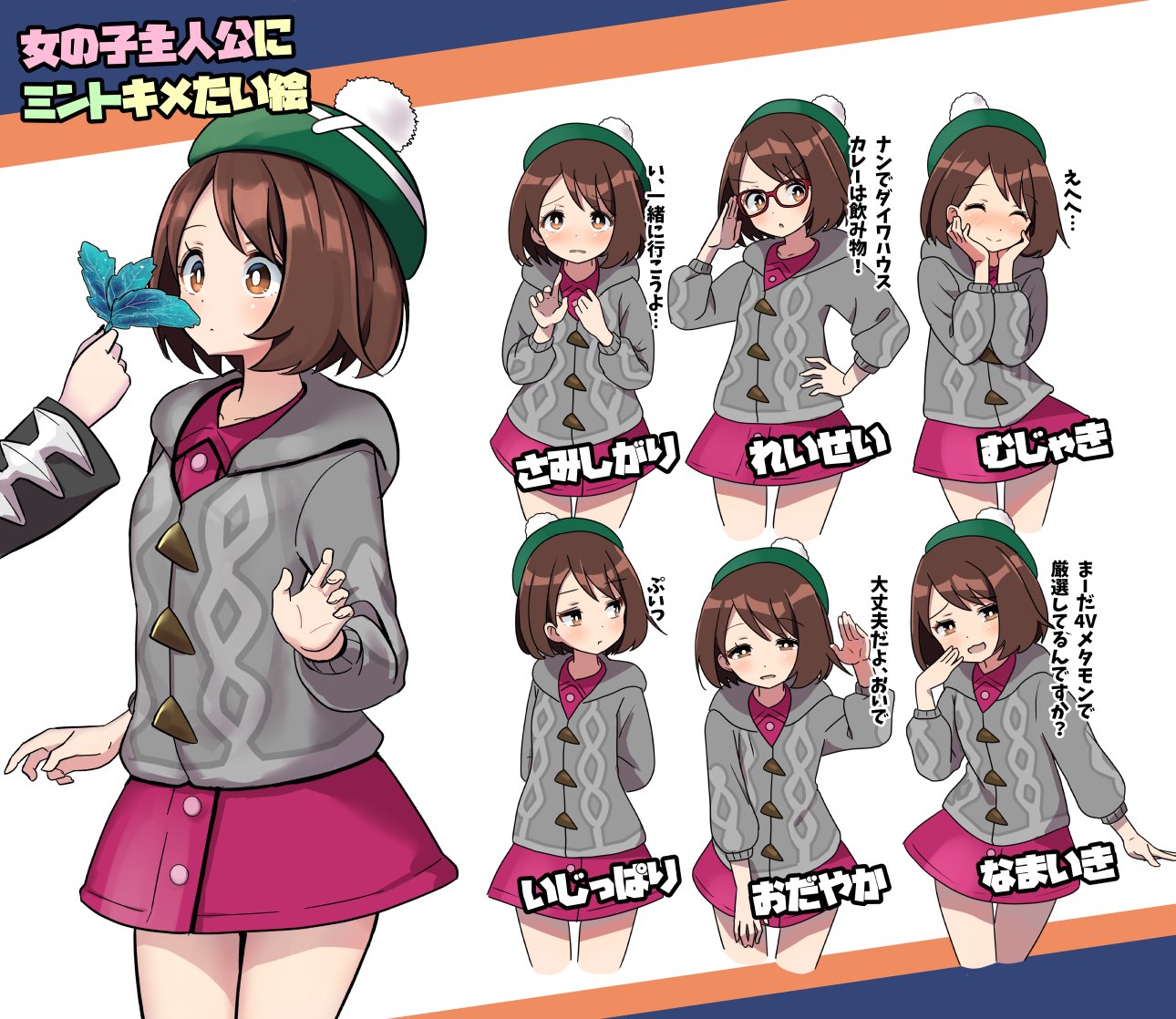 Safebooru - 2girls blush brown eyes brown hair cropped legs gameplay ...