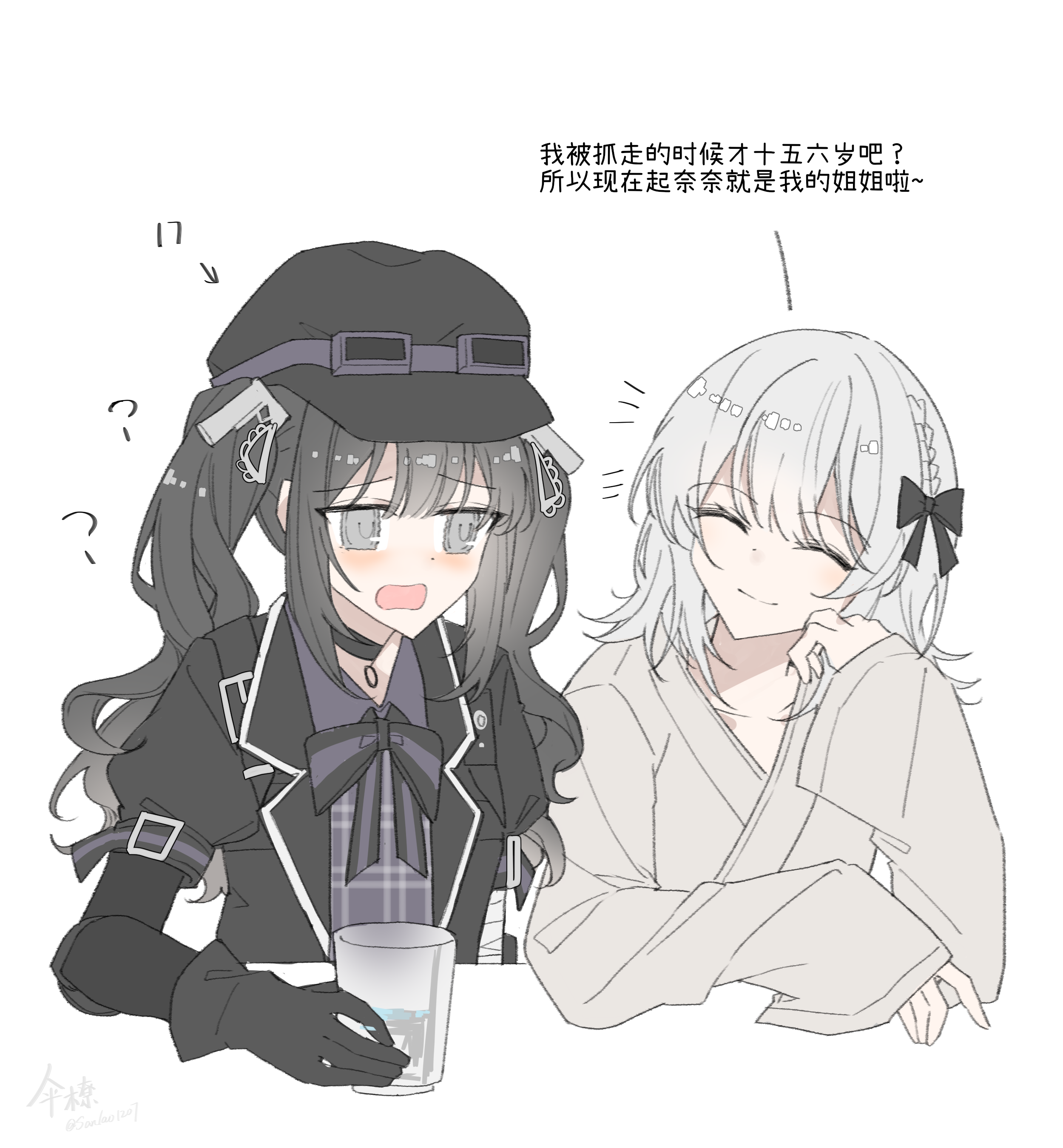Safebooru - 2girls ? absurdres arrow (symbol) black choker black gloves black hair black hat ...