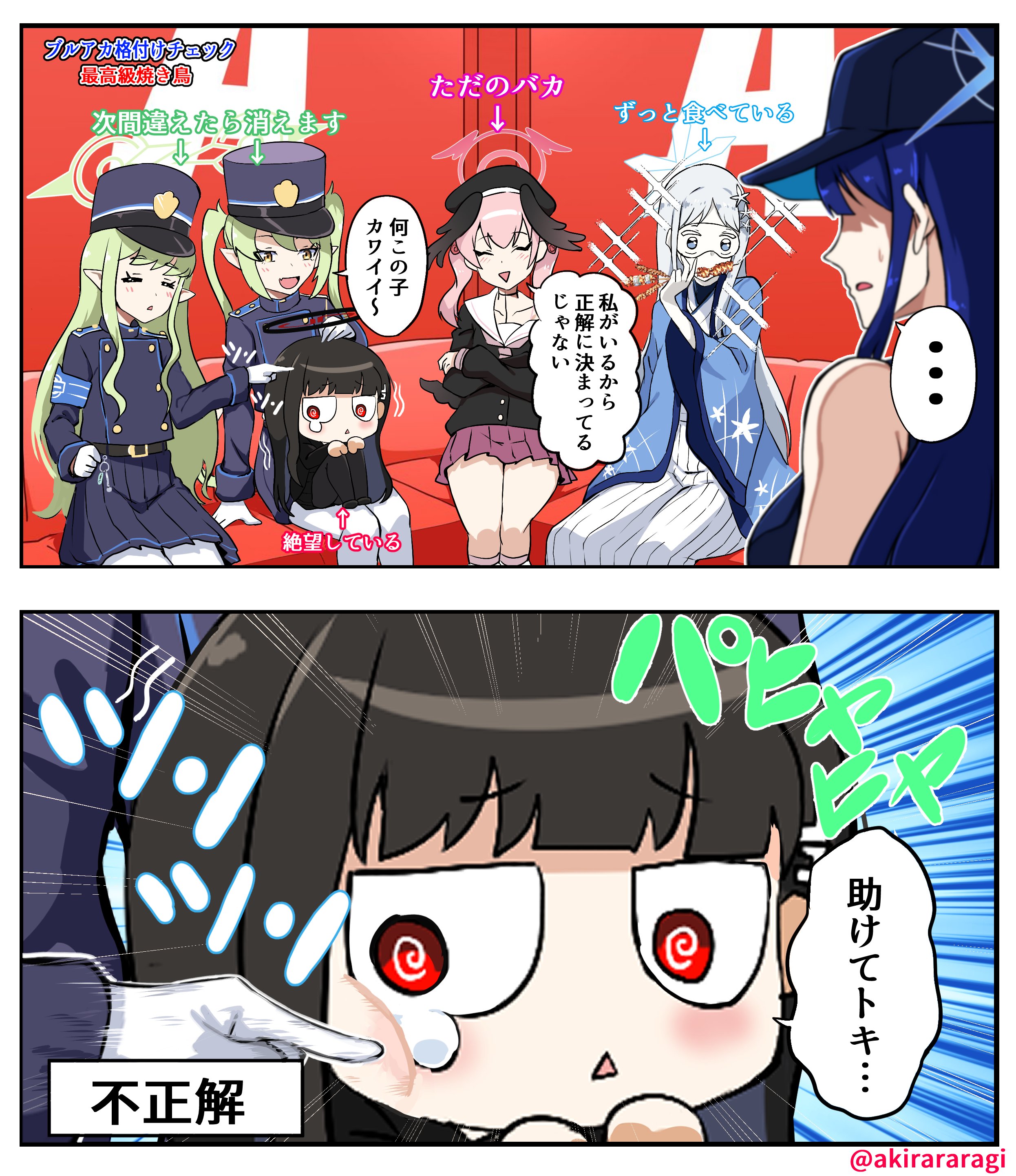 Safebooru - @ @ a-kiraa (whisper) absurdres bare shoulders black hair ...