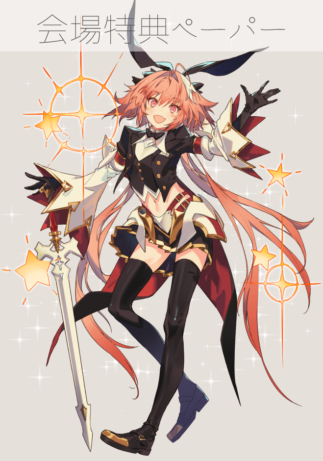 Safebooru - 1boy :d arm up astolfo (fate) astolfo (saber) (fate) belt black bow black footwear ...