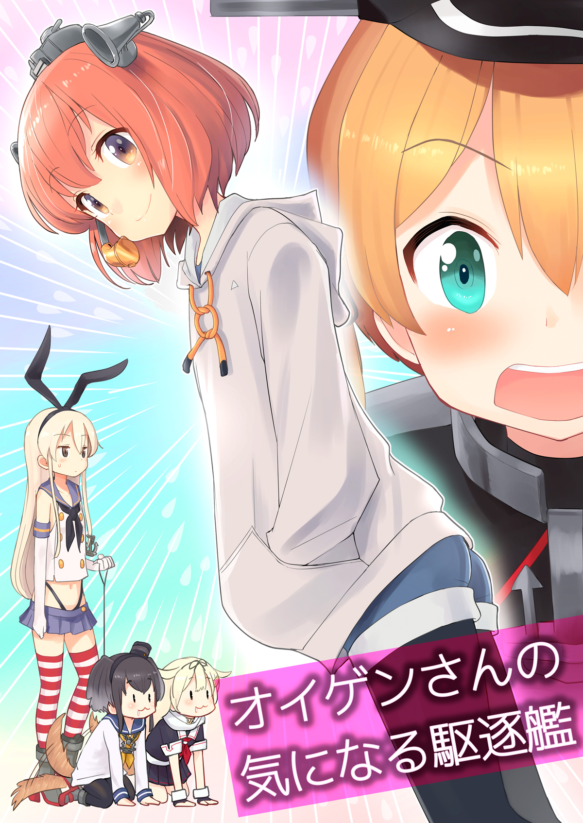 Safebooru - 5girls :3 afterimage ahenn aqua eyes black gloves black hair black legwear black ...