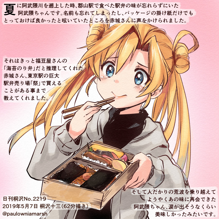 Safebooru - 1girl abukuma (kantai collection) alternate costume blonde hair blue eyes blush ...