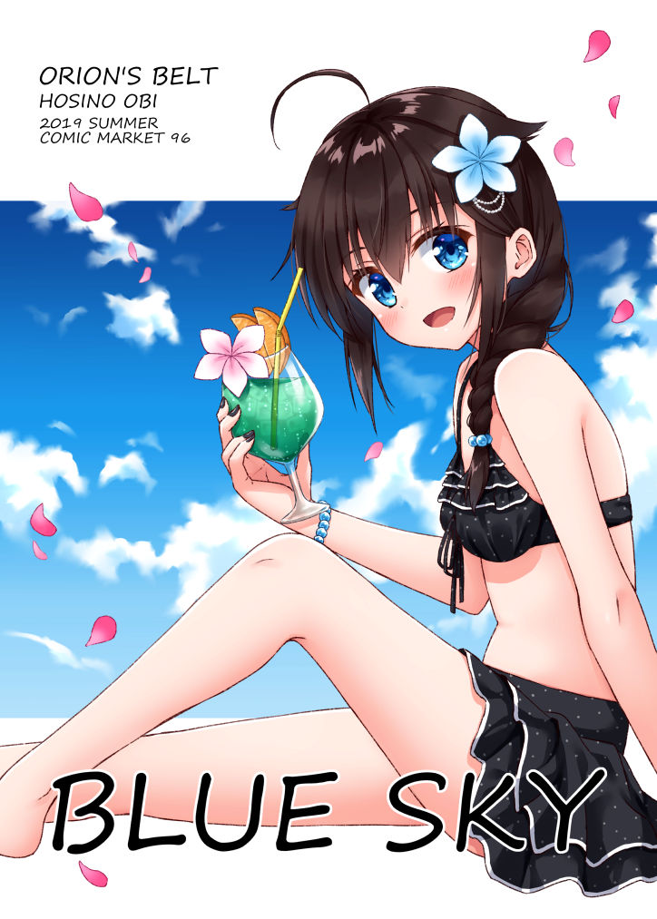Safebooru - 1girl alternate costume blue eyes blue sky blush braid breasts brown hair clouds ...