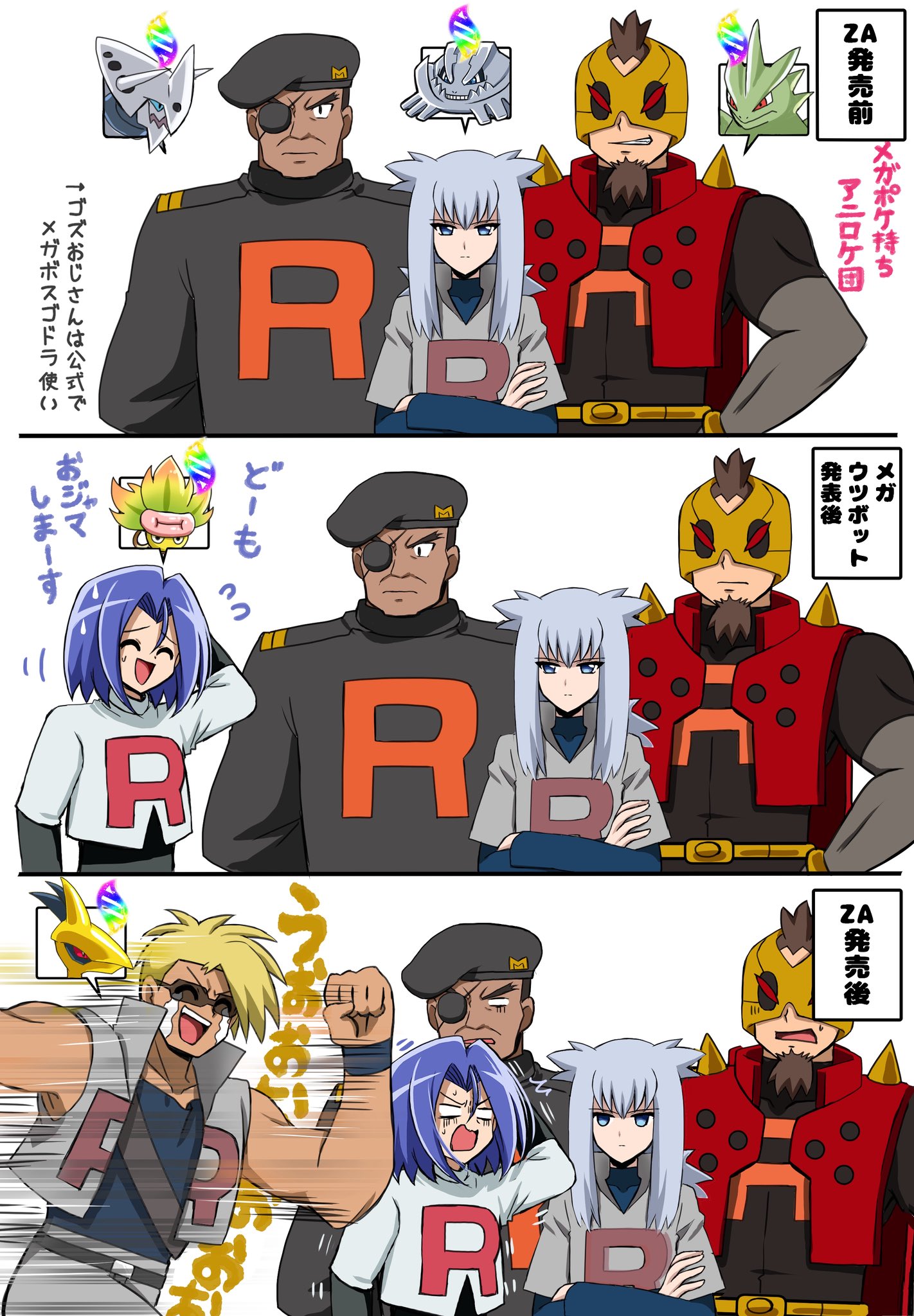 Safebooru - 5boys attila (pokemon) blonde hair blue hair brown hair ...