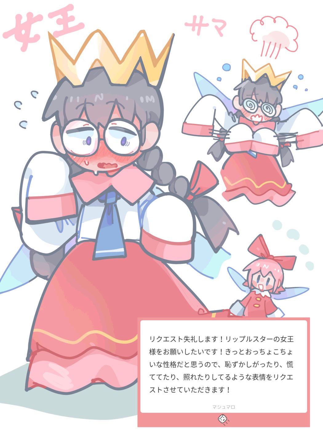 Safebooru - 2girls @ @ black hair blush braid crown fairy fairy wings ...