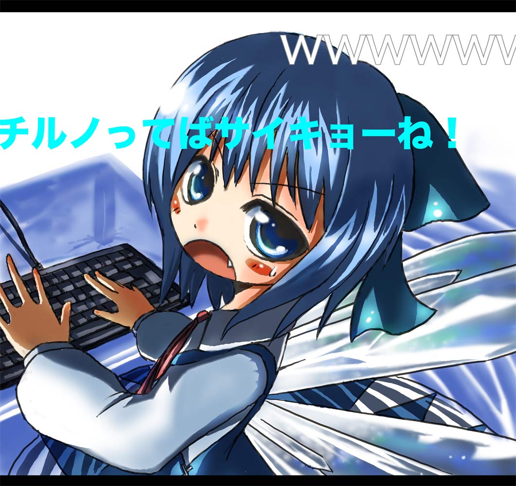 Safebooru - bad id cirno computer keyboard cream (artist) cream ...