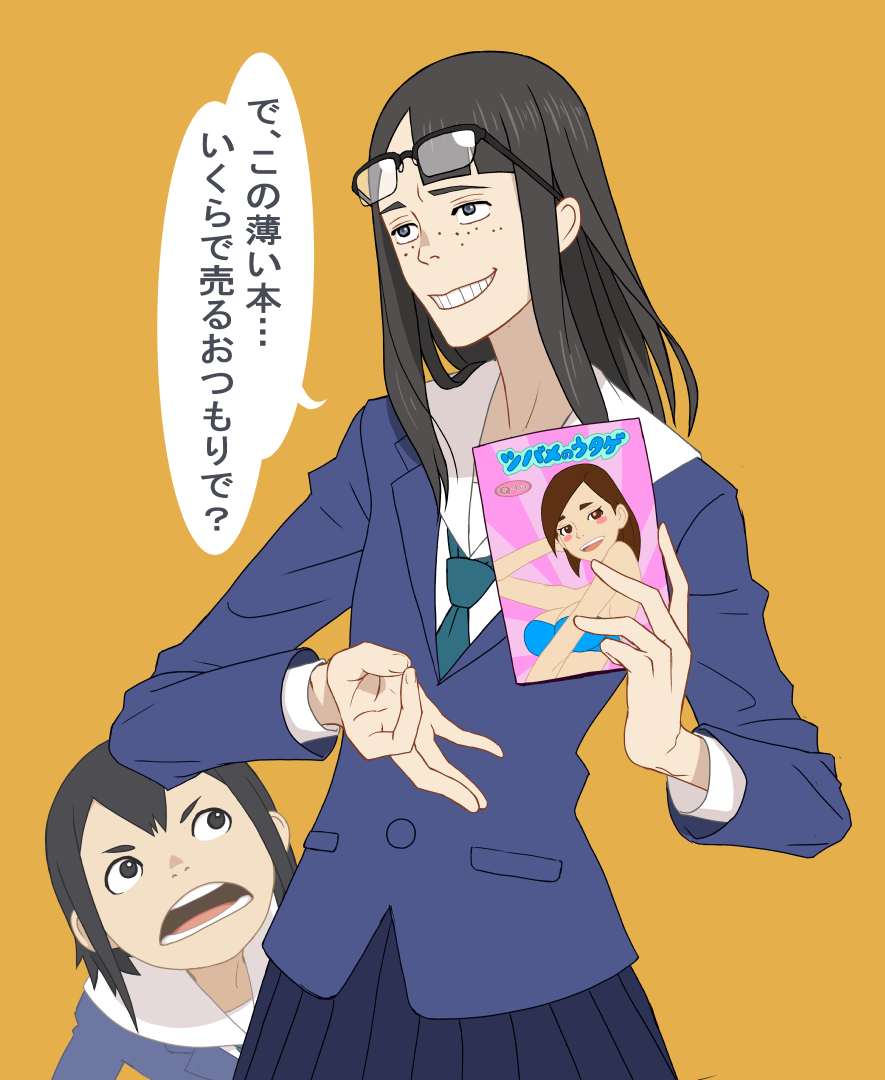Safebooru - 2girls asakusa midori asymmetrical bangs bangs eizouken ni wa te wo dasu na! eyewear ...
