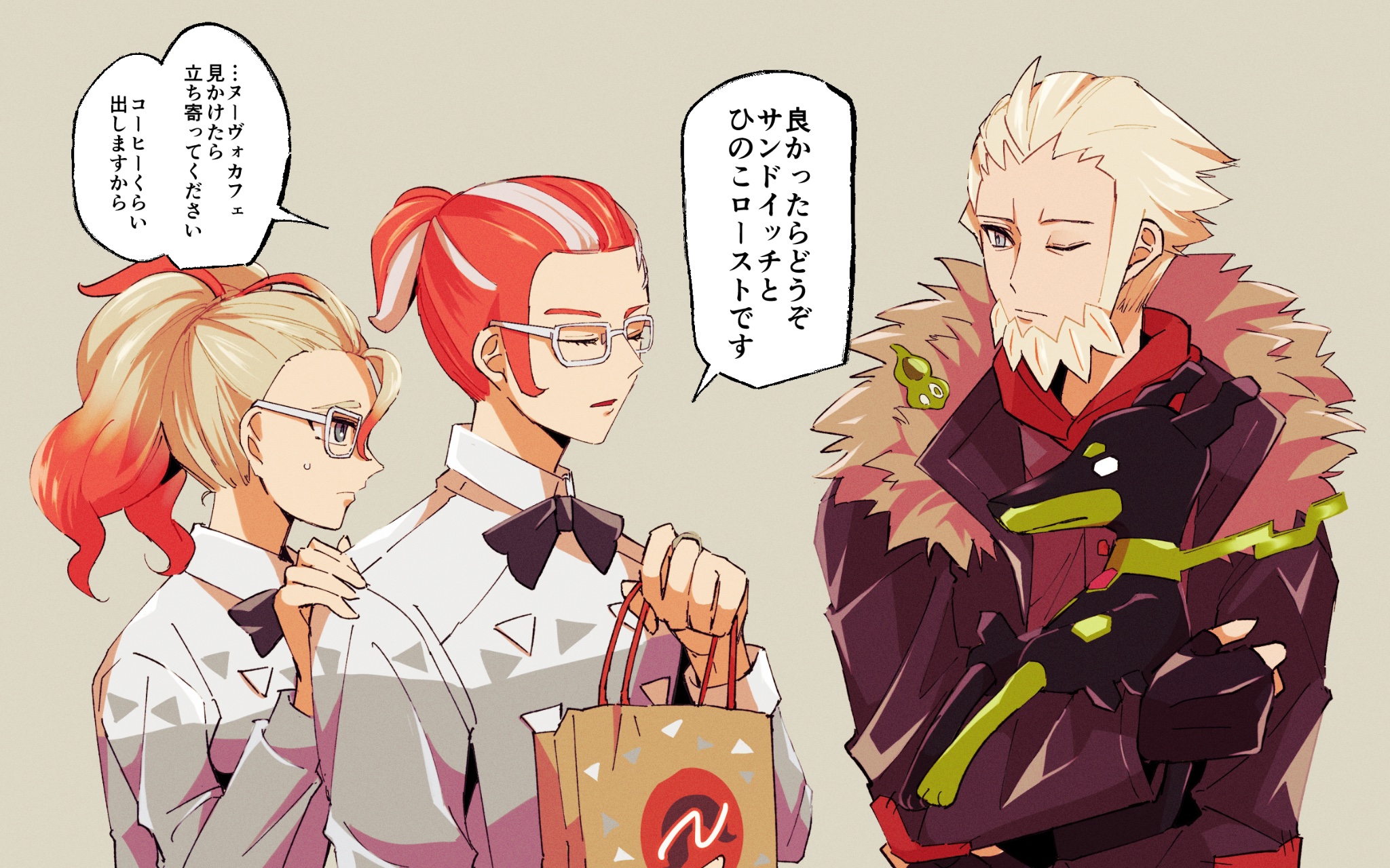Safebooru 1girl 2boys Bag Beard Black Bow Black Bowtie Black Jacket 0202