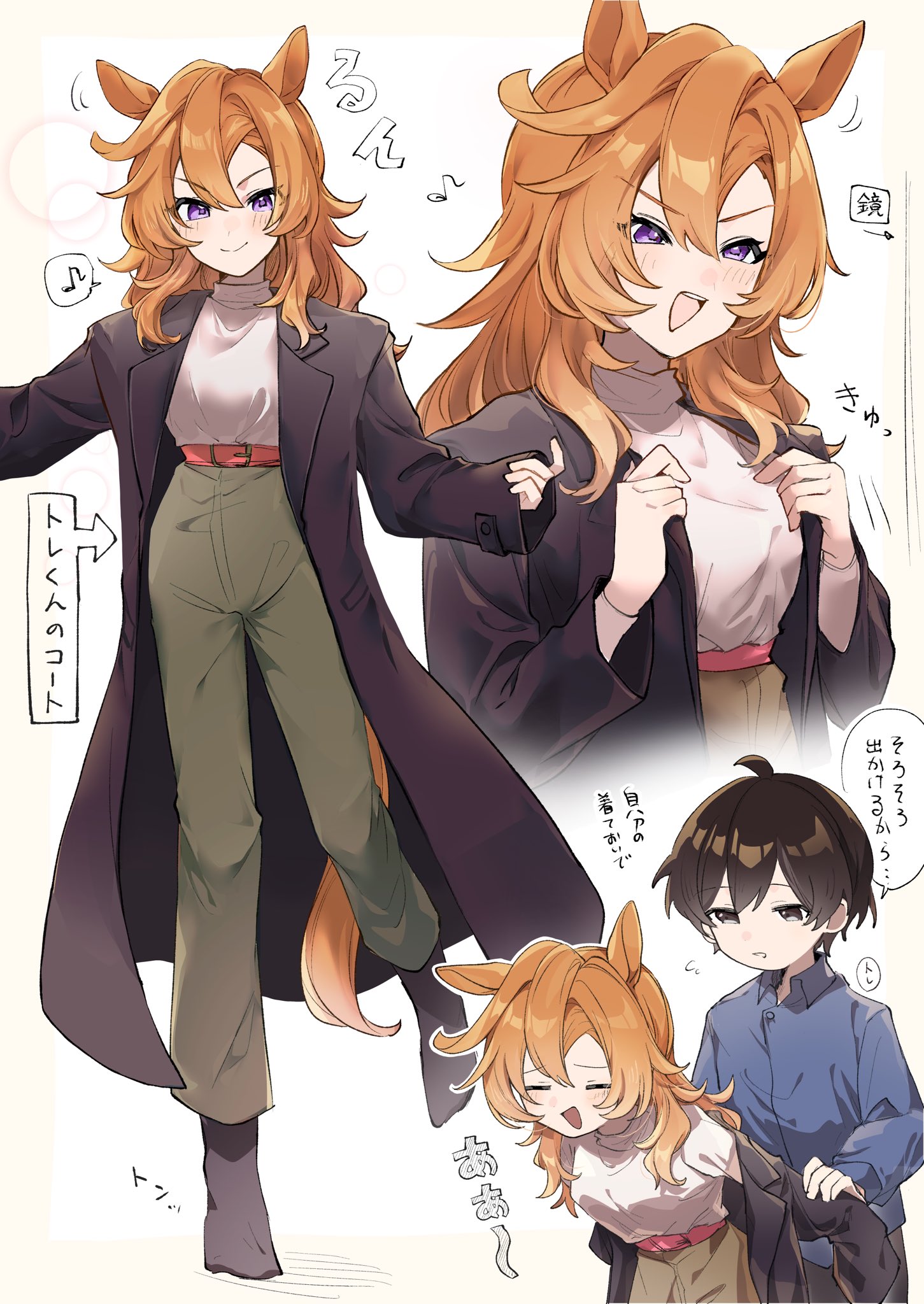 Safebooru - 1boy 1girl ahoge amano (amano miko) animal ears belt black coat black hair blue ...