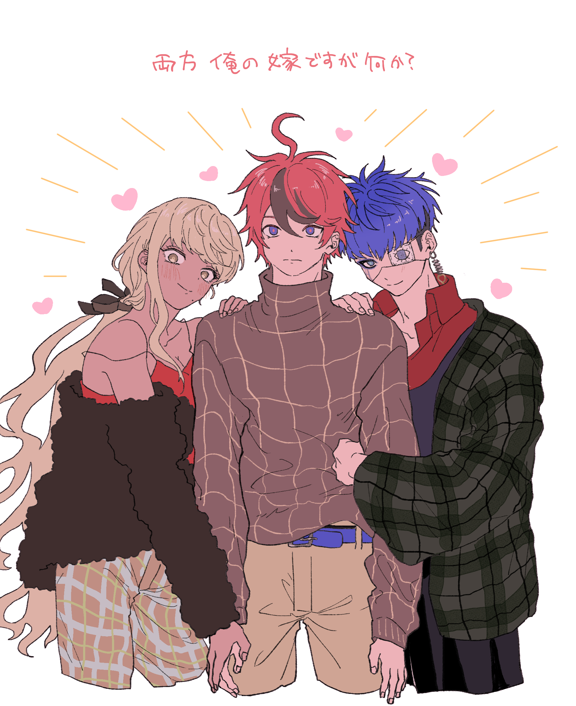 Safebooru - 1girl 2boys ahoge alternate costume arm hug belt bisexual ...