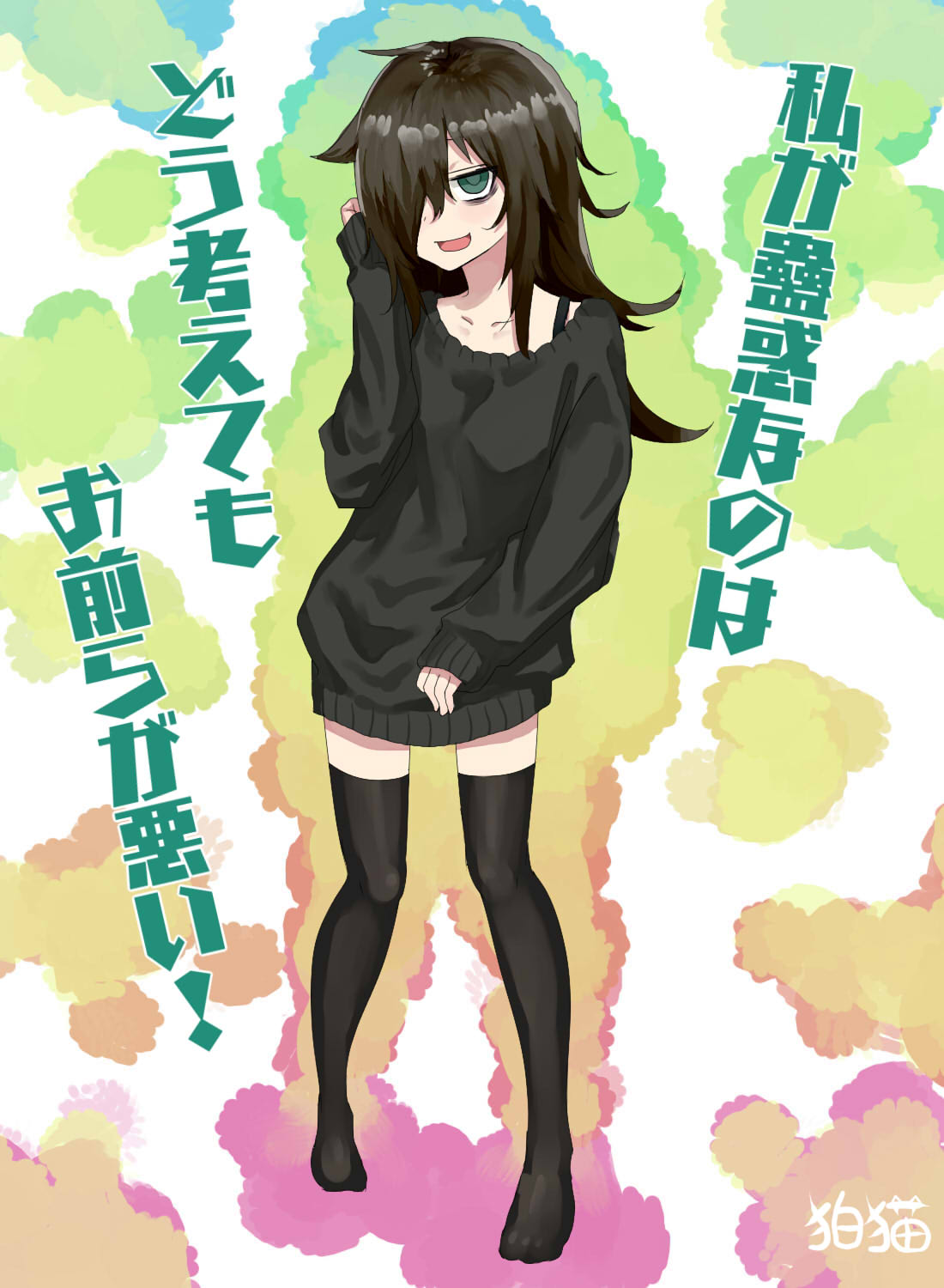 Safebooru 1girl Bags Under Eyes Black Hair Dress Full Body Green Eyes 3655