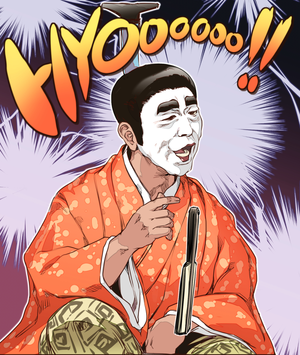 Safebooru - 1boy bakatono-sama black eyes black hair commentary ...