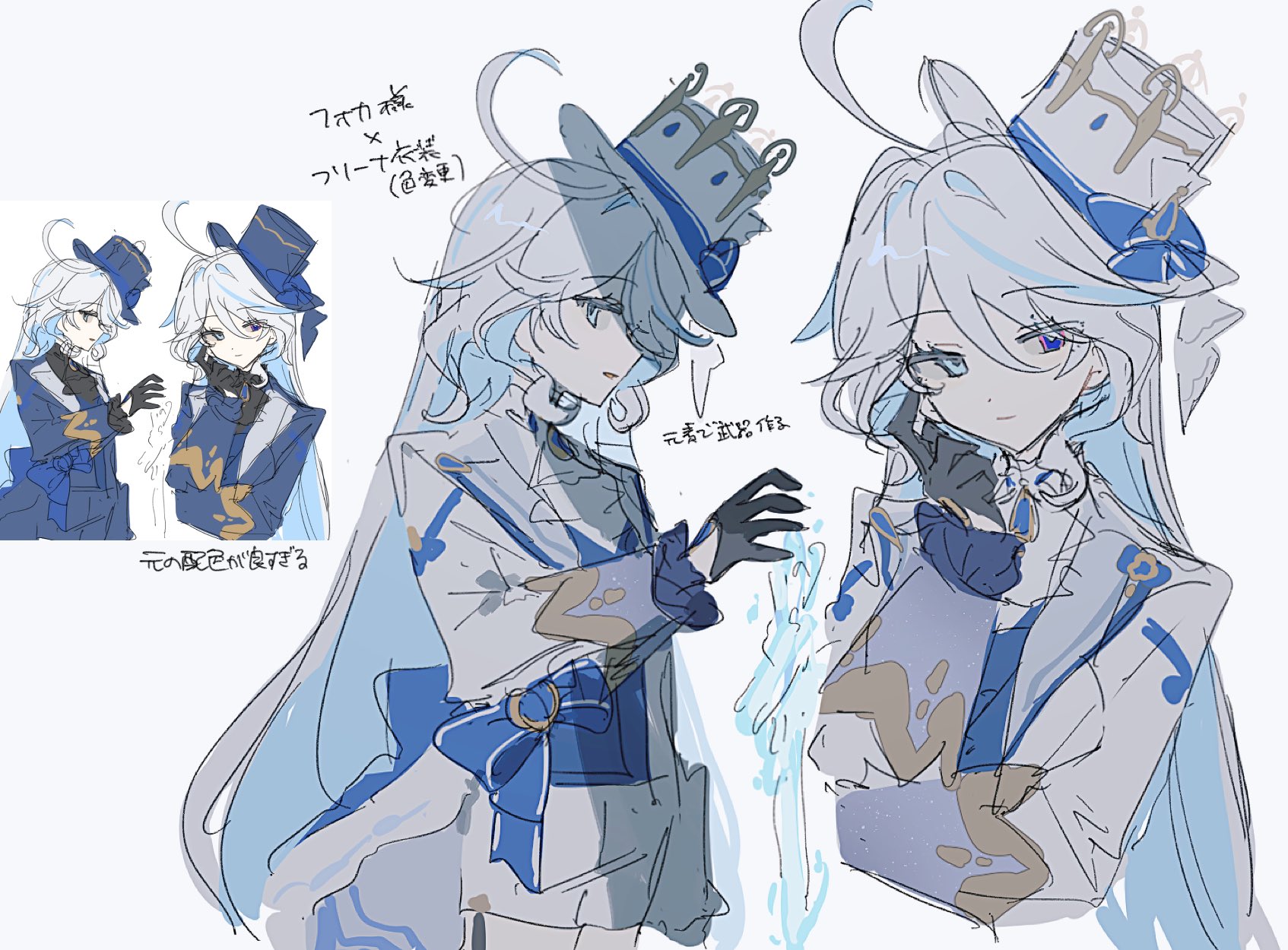 Safebooru - 1girl blue bow blue hat bow expressionless focalors ...