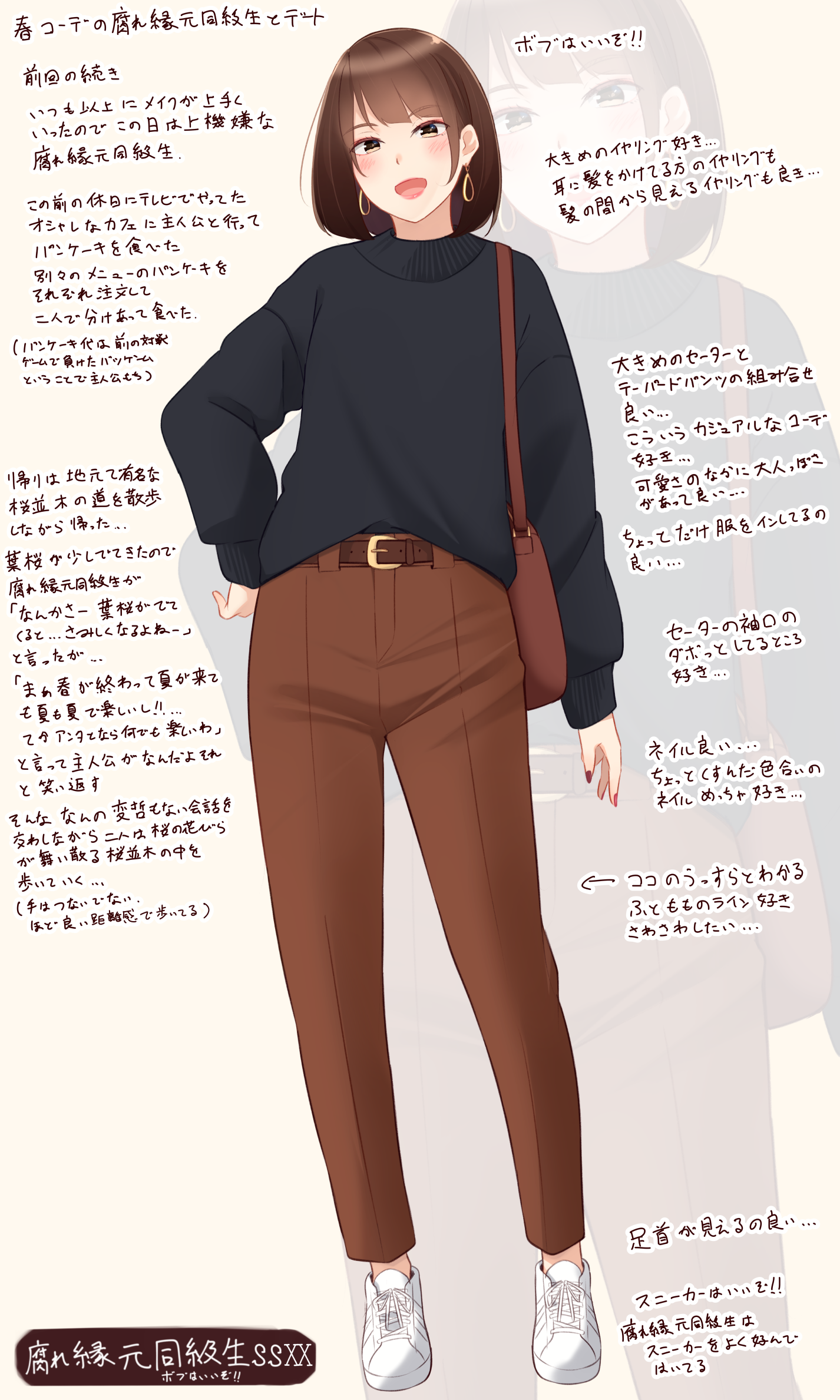 Safebooru - 1girl :d bag bangs beige background belt belt buckle black shirt blush brown belt ...