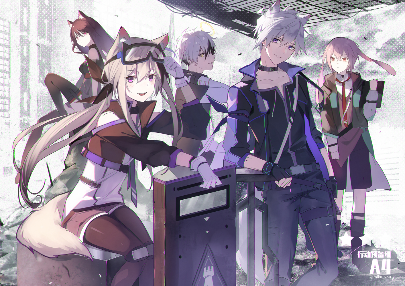 Safebooru - 2boys 3girls adnachiel (arknights) animal ears ansel (arknights) arknights cardigan ...
