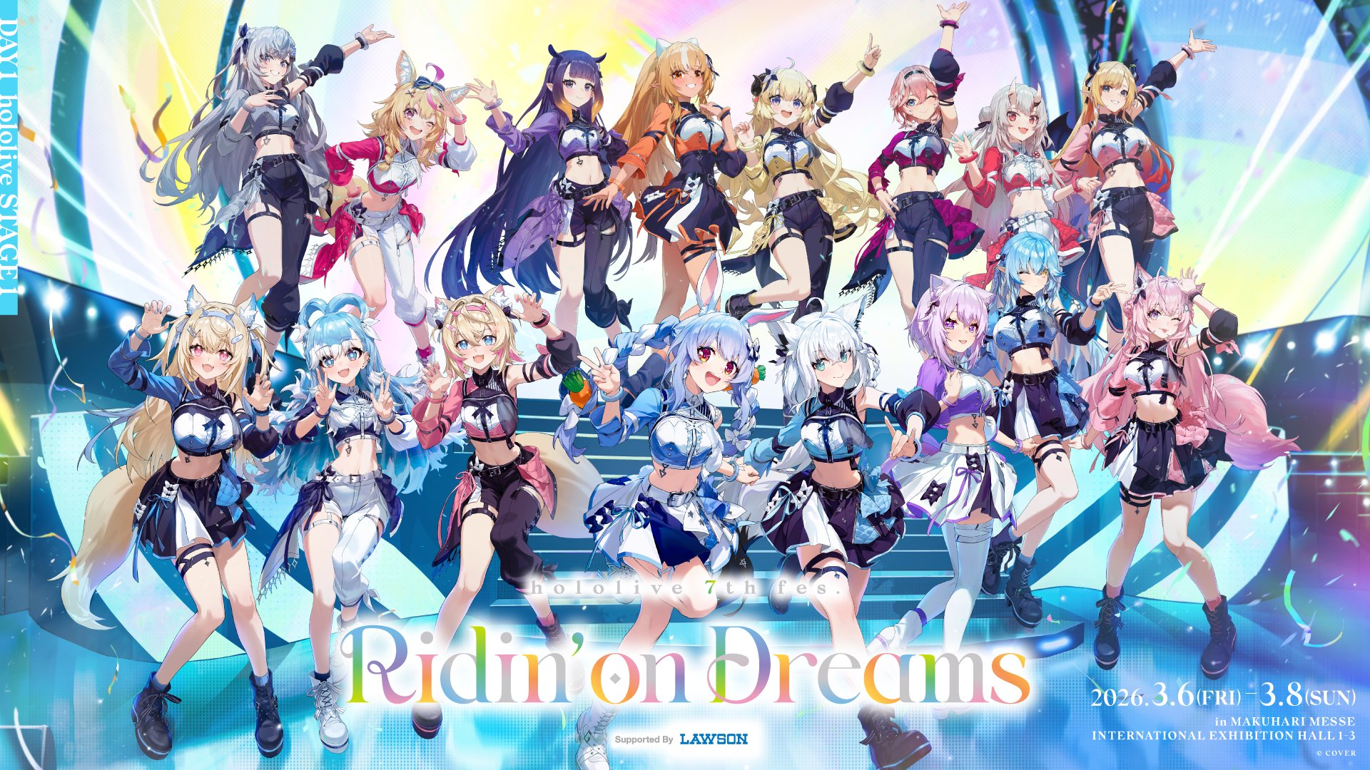 Safebooru - 6+girls artist request concert full body fuwawa abyssgard ...