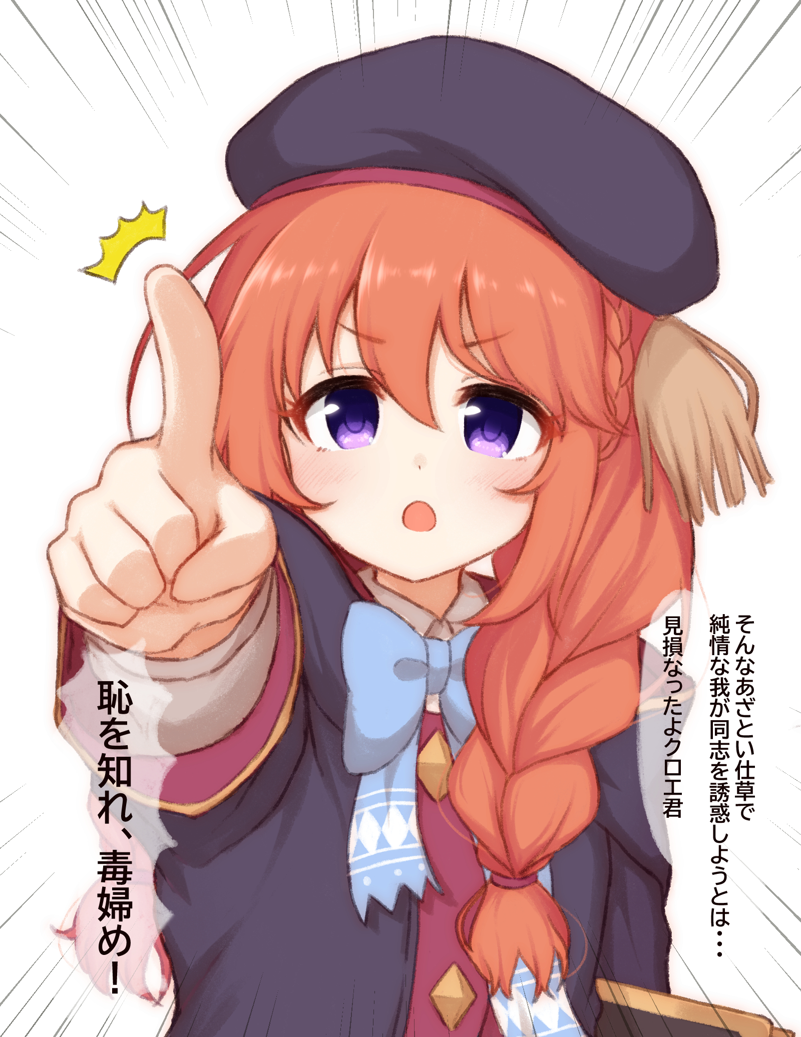 Safebooru - /\/\/\ 1girl :o beret black coat black headwear blue bow blush bow braid brown hair ...
