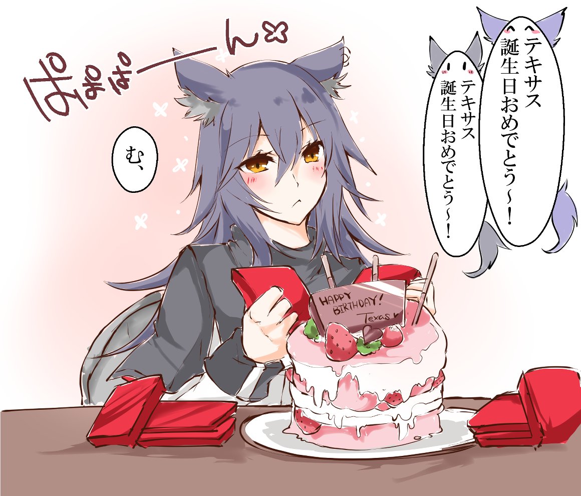 Safebooru - 3girls animal ear fluff animal ears arknights birthday cake blush cake food hair ...