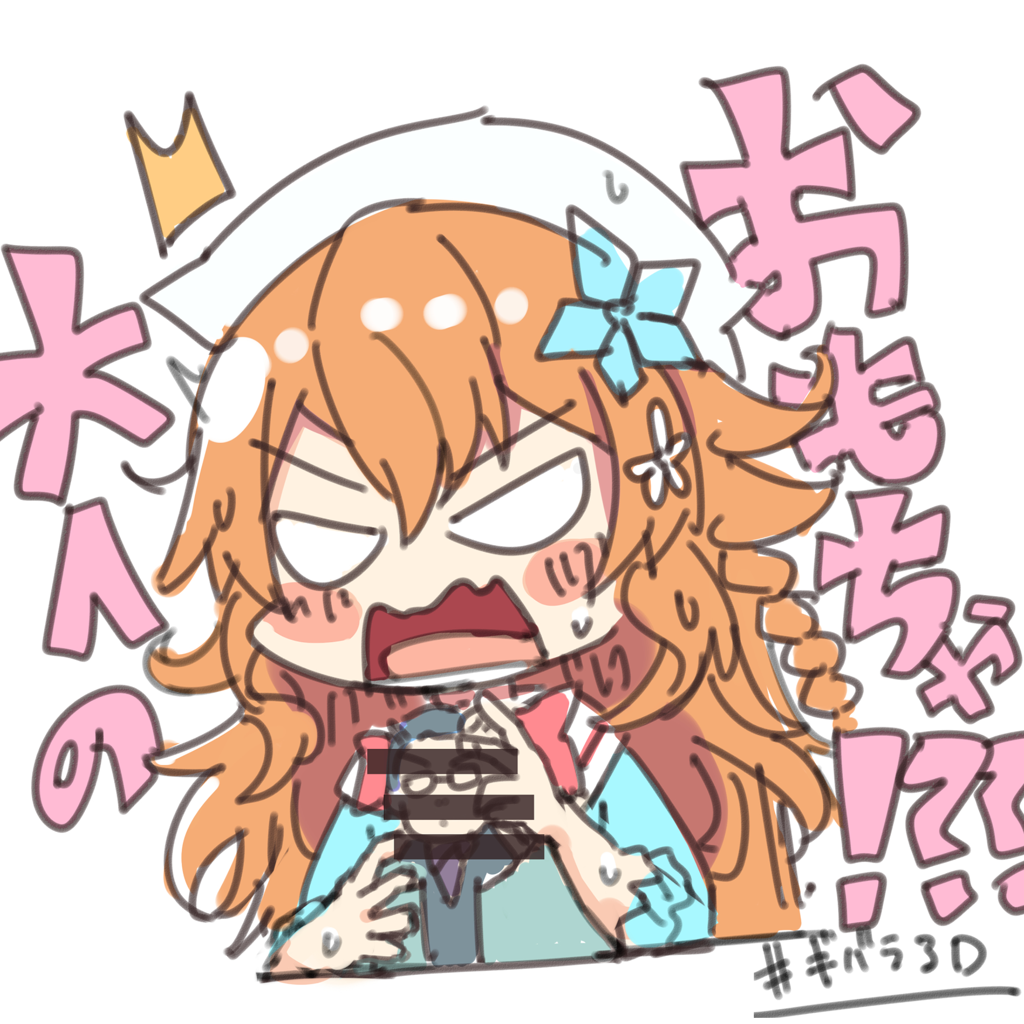 Safebooru - /\/\/\ 1girl bangs bar censor blue flower blush stickers ...