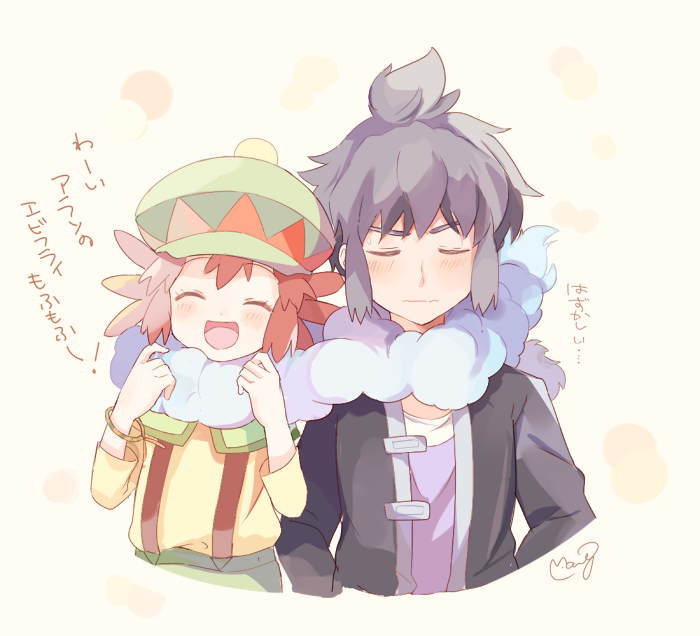 Safebooru - 1boy 1girl alan (pokemon) black hair black jacket blush ...