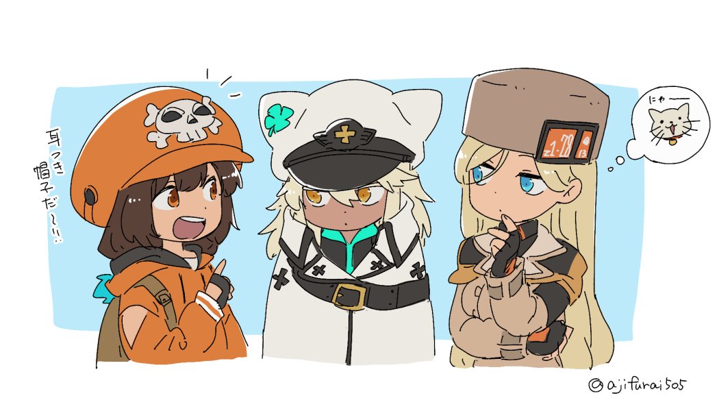 Safebooru - 3girls :d animal ears animal hat asaya minoru backpack bag bangs belt belt buckle ...