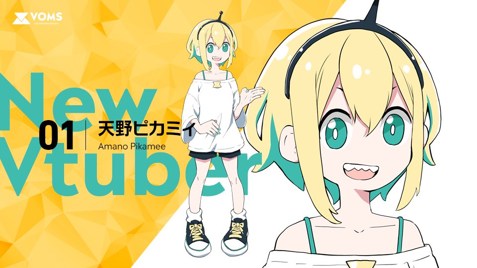 Safebooru - 1girl :d amano pikamee bangs bare shoulders black footwear black hairband black ...