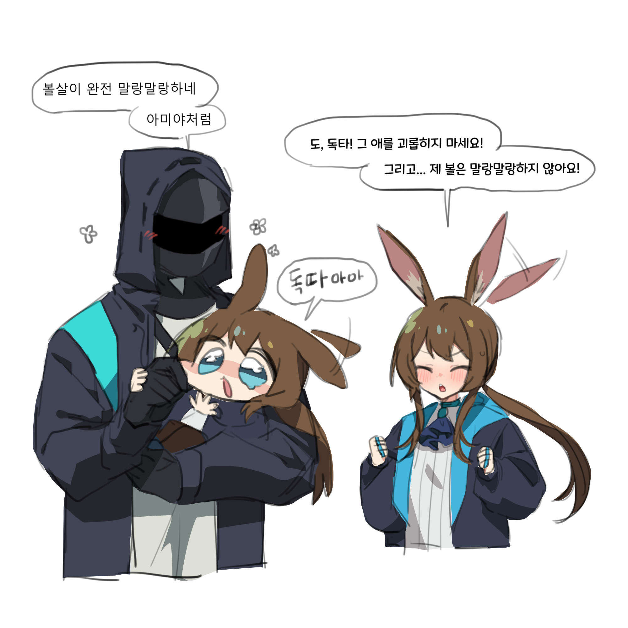 Safebooru - 2girls afterimage amiya (arknights) animal ears arknights black gloves black jacket ...