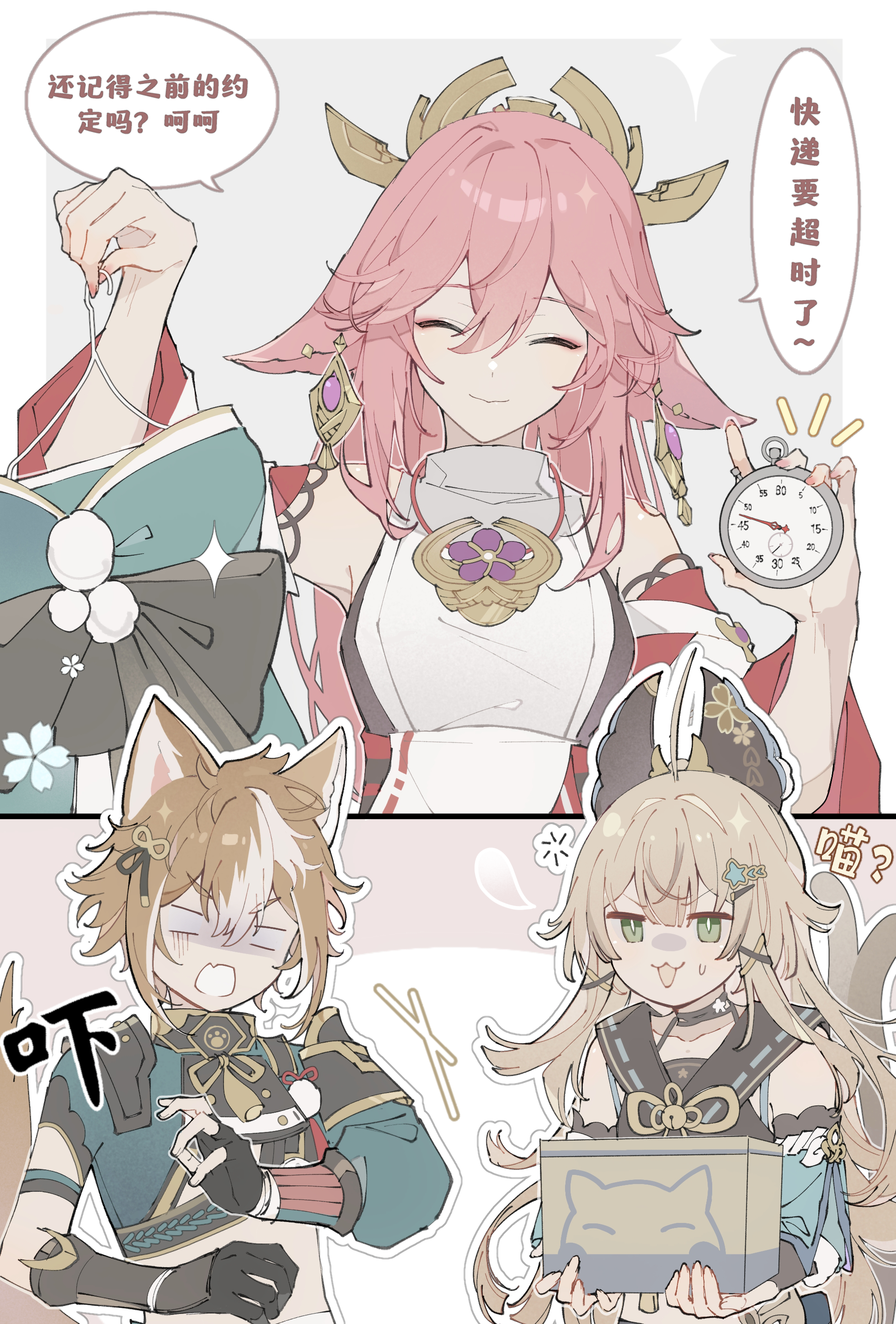 Safebooru - 1boy 2girls :3 absurdres animal ears bare shoulders black gloves box brown hair cat ...