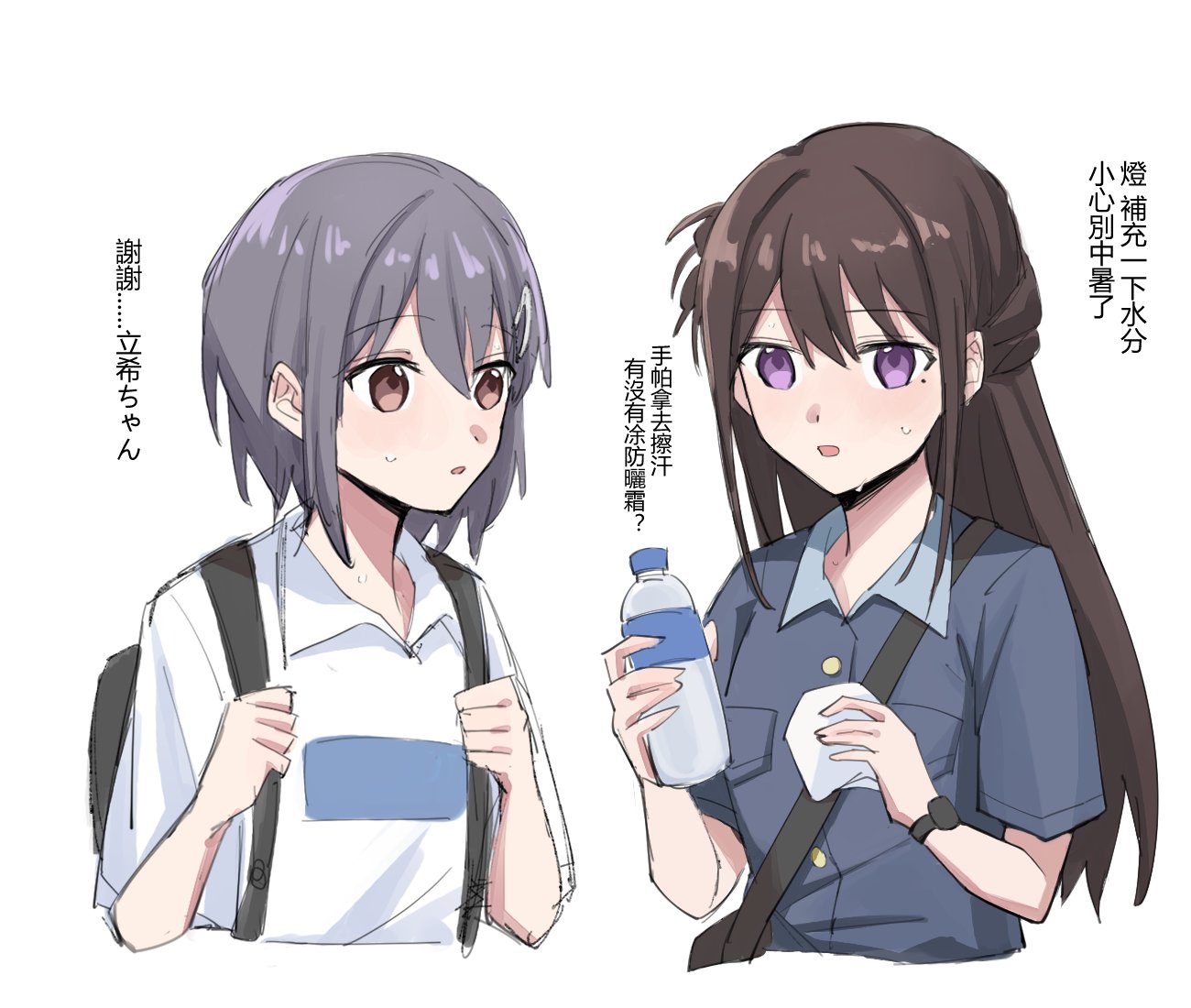 Safebooru - 2girls bang dream! bang dream! it's mygo!!!!! bottle brown eyes brown hair chinese ...