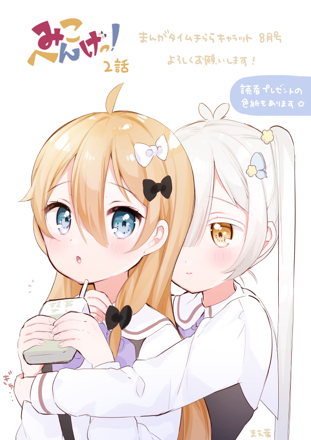 Safebooru - 2girls ahoge antenna hair bangs black bow black dress blue eyes blush bow butterfly ...