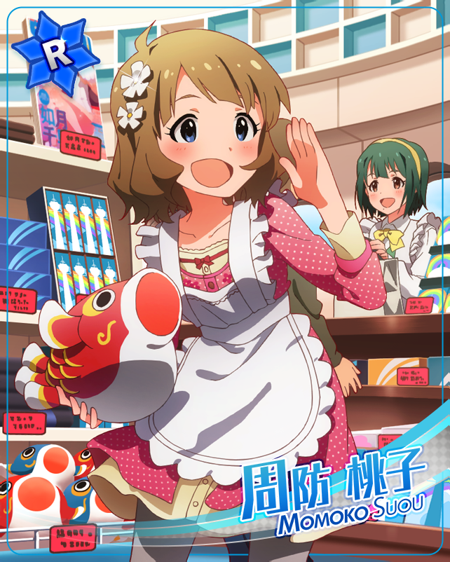 Safebooru - apron blue eyes blush brown hair character name dress idolmaster million live ...